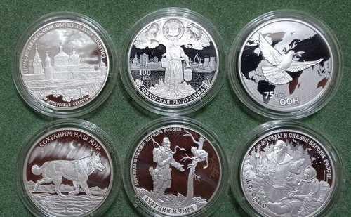 Монеты России 3 рубля Серебро