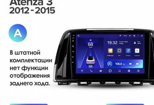 Автомагнитола