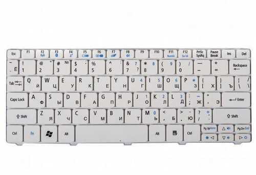 Клавиатура для ноутбука Acer Aspire one D255E-13DQ