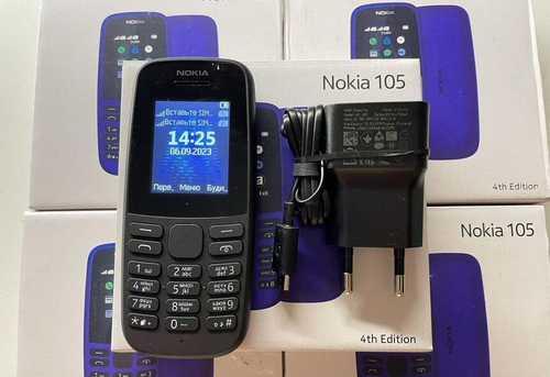 Цветной кнопочный телефон Nokia на 2 сим (2sim)