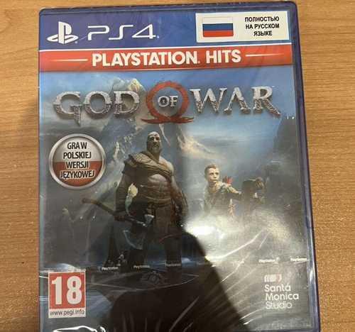 God of war ps4