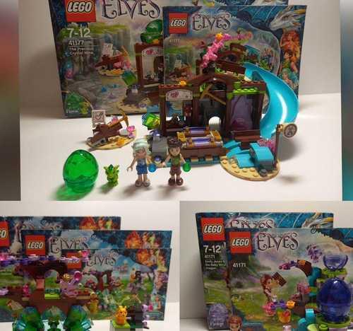 Lego elves 41177, 41076,41171. Оригинал