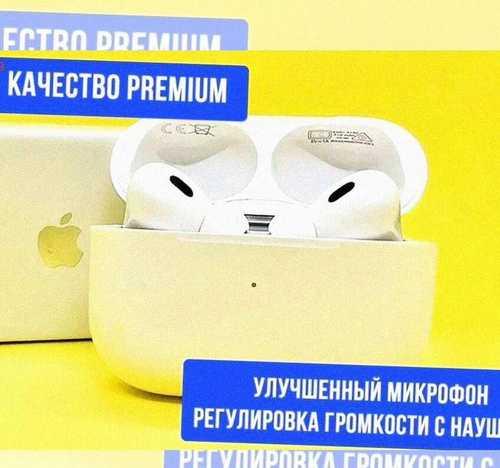 AirPods Pro 2 LUX 2025