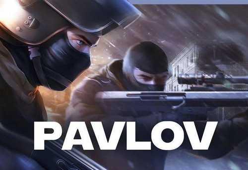 Pavlov VR2 PS5 Гарантия