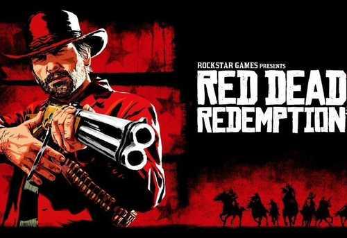 Red dead redemption 2 для пс4&пс5