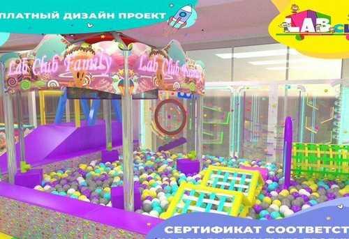 Детский игровой центр