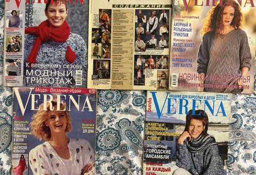 Журнал Burda Verena 1990