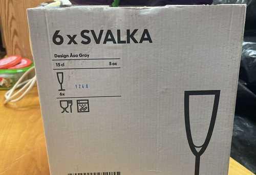 Бокалы IKEA svalka