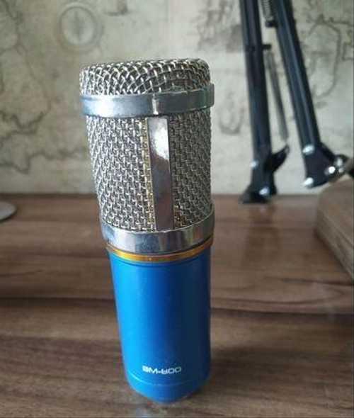 Конденсаторный микрофон BM-800. Нерабочий