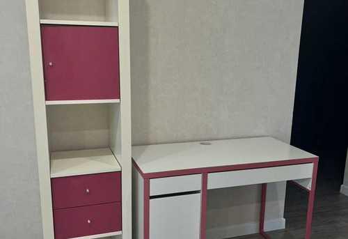 Школьный стол IKEA