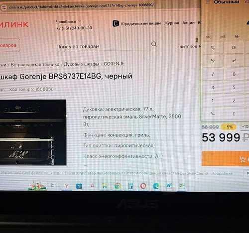 С пиролитической очисткой gorenje bps6737e14bg