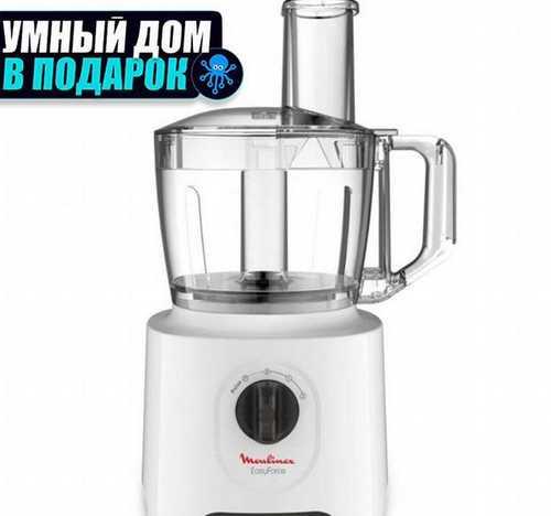 Кухонный комбайн Moulinex FP244110, Белый + подаро