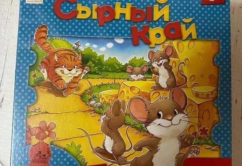 Сырный край игра новая