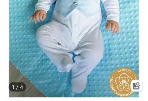 Нарядный костюм для младенца