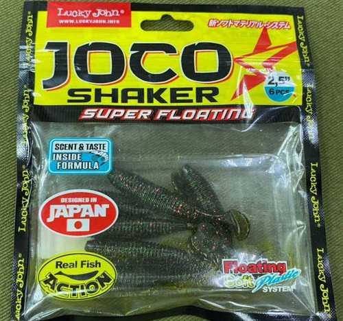 Виброхвост Joco Shaker 2,5" (6,35 см) 6 штук с бле