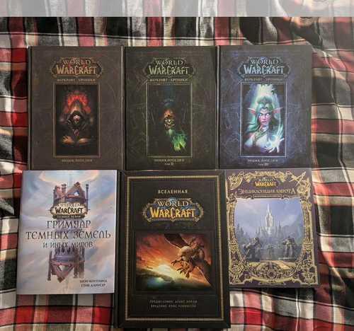 World of warcraft книги