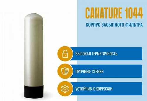Колонна Canature 1044