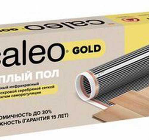 Caleo gold 170-0,5-10