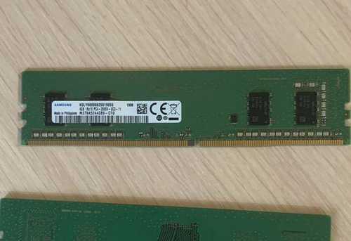 Оперативная память ddr4 2X4gb Samsung