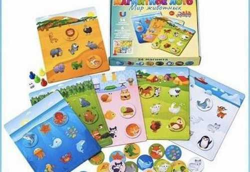 Магнитные игры бигр