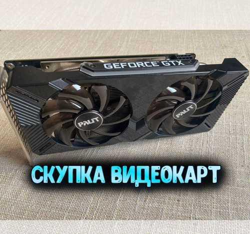 Скупка   GTX 1660 super