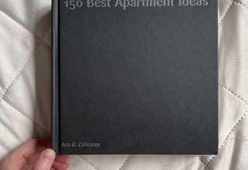 Сборник интерьеров 150 best apartment ideas