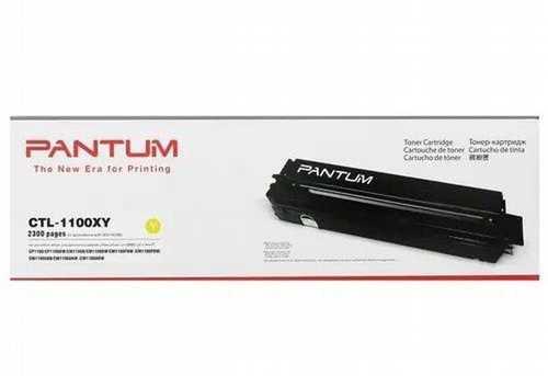 Pantum CTL-1100XY желтый (2300стр.) Картридж лазер