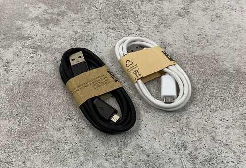 Кабель для зарядки Micro-USB