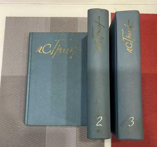 Грин А. С. Собрание сочинений 3 тома