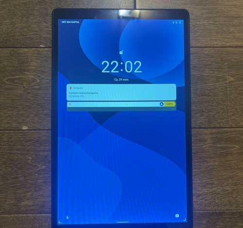 Lenovo Tab M10 HD