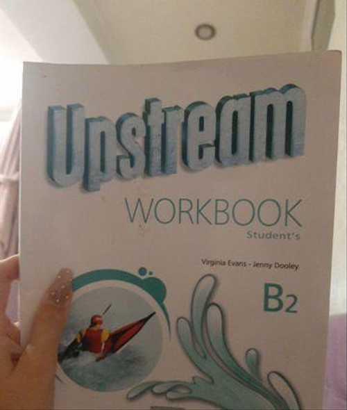 Учебник английского языка upstream b2