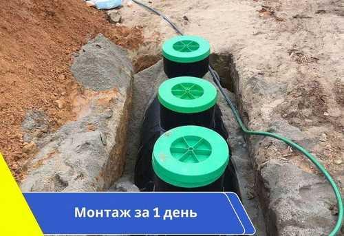 Септик Итал Био установка под ключ