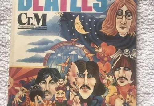 Beatles журнал 1990 г 100 страниц о них