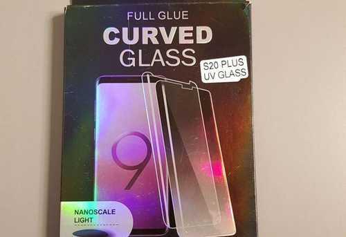 Защитное стекло Samsung Galaxy S20+ UV