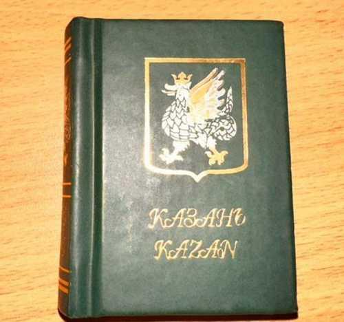 Миниатюрная книга