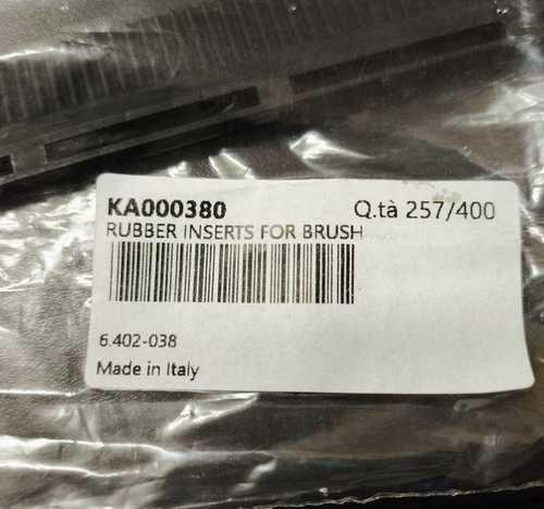 Резиновые полоски насадки на Karcher SV(6.402-038)