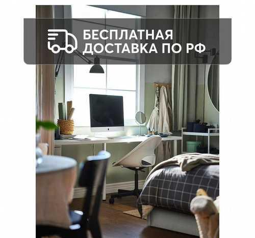 Столешница IKEA