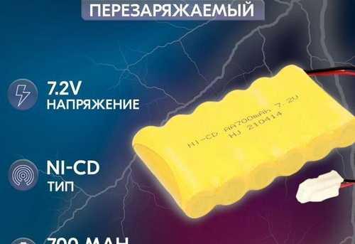 Аккумулятор Ni-Cd 7.2V 700 mAh AA Flatpack разъем