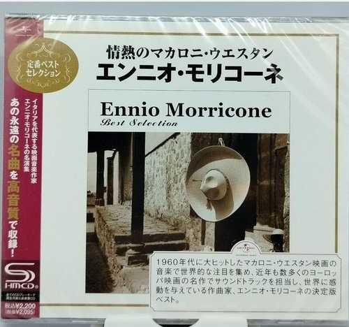 Новый CD Ennio Morricone Best Selection