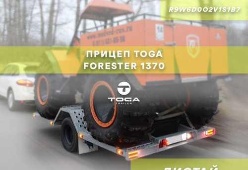 Прицеп toga Forester 1370 артZ0I8A5L8