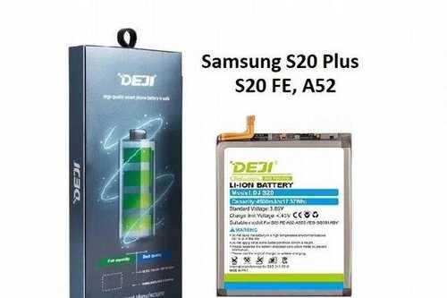 Аккумулятор для Samsung S20 Plus, S20 FE, A52