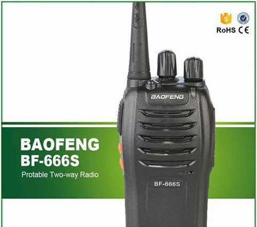 Радиостанция baofeng BF-666S, Гарантия 6 мес