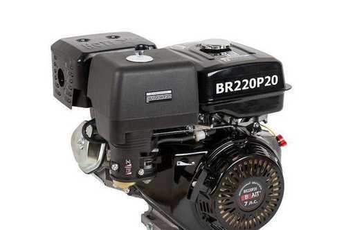Двигатель бензиновый Brait 220 7 л/с D20