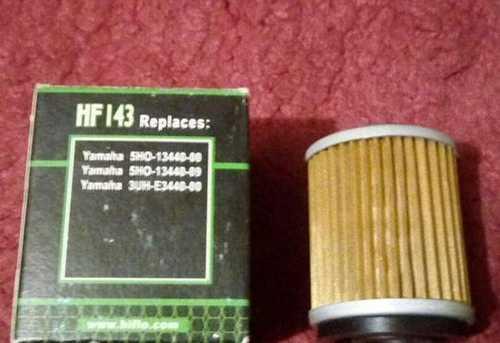 Масляный фильтр для мототехники Yamaha HF-143