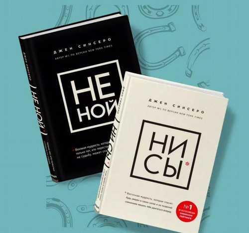 Книги 2 шт