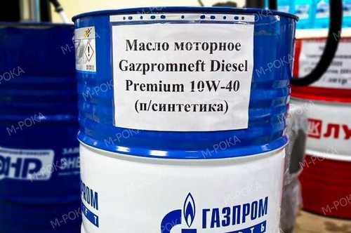 Масло Газпром Дизель Premium 10W-40 на розлив
