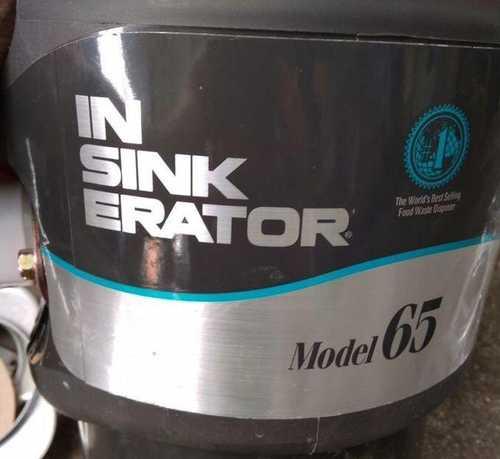 Измельчитель бытовых отходов InSinkErator S65