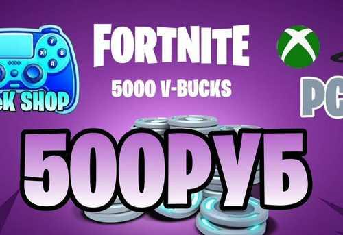 5000 В-баксов / 5000 V-bucks / PoLeK shop