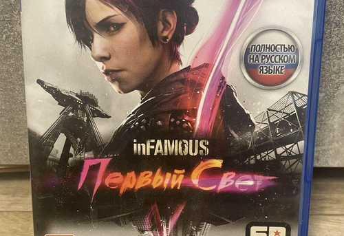 Игра infamous Первый свет для ps4/ps5