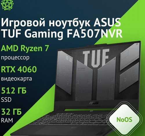 Ноутбук Asus R7 7435HS/RTX4060/32GB/SSD512/144Гц